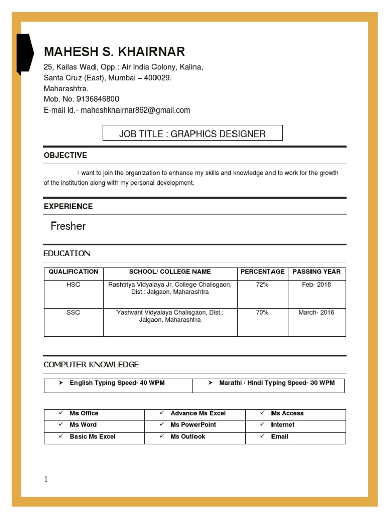 Mahesh S. Khairnar: Fresher | PDF | Communication | Computing And Information Technology