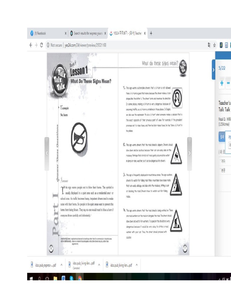 Talk Talk 1 Teachers Guide | PDF