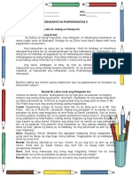 Summative Test in ESP Grade 4 | PDF