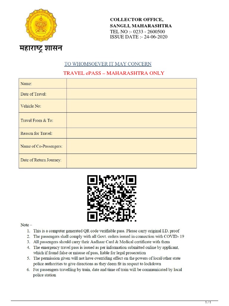 Pritam Maruti Patil PDF | PDF