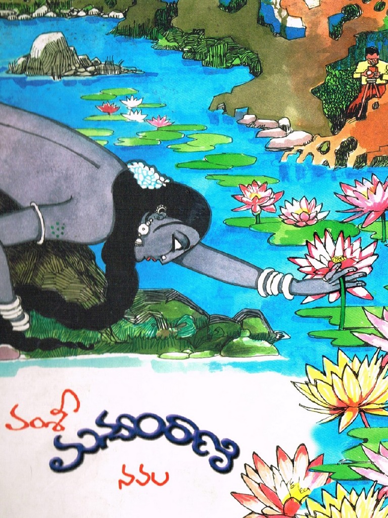 Manyam Rani by Vamsy PDF | PDF