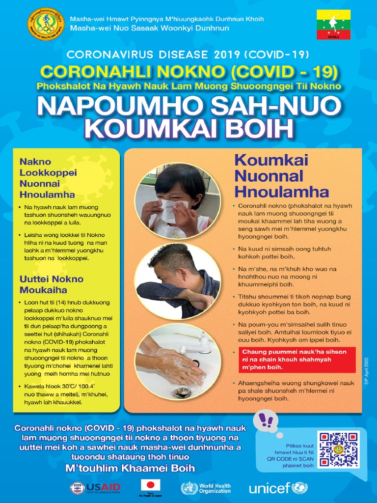 CVD19 Poster - Chin-Uppu - 24apr20 | PDF