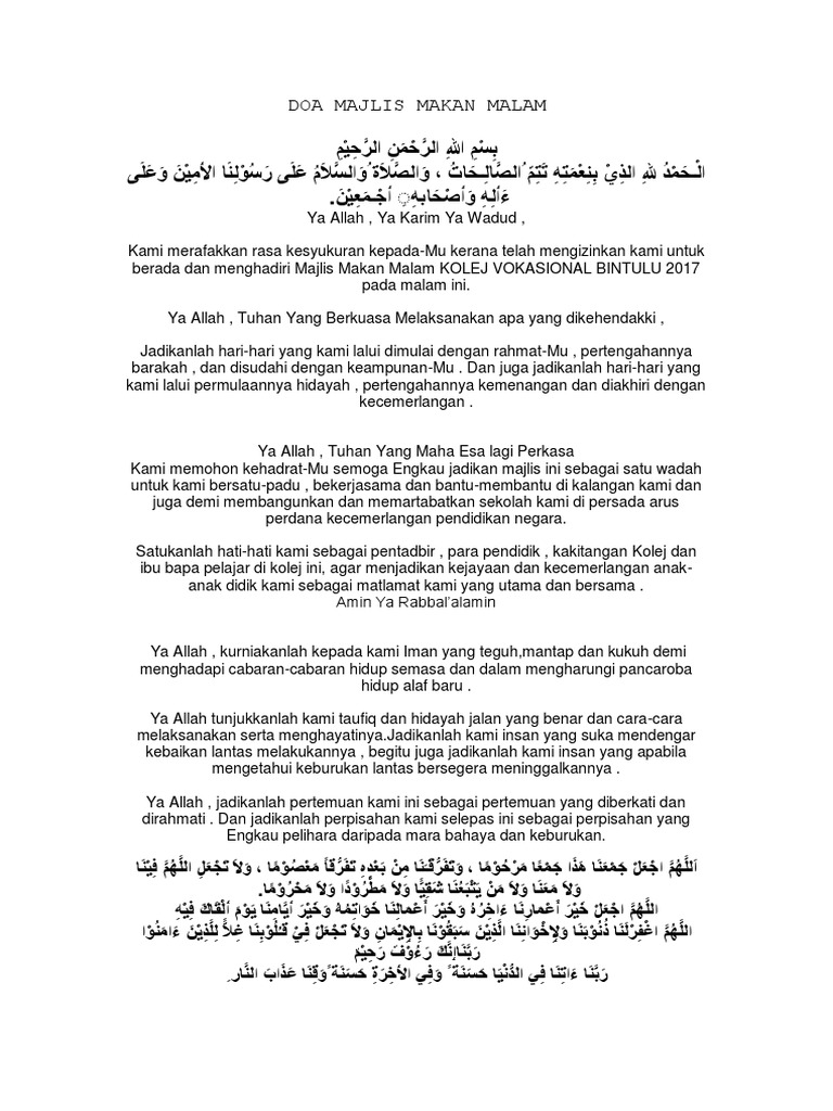 Doa Majlis Makan Malam | PDF