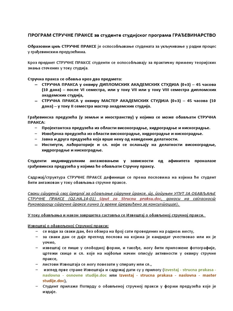 Strucna Praksa-Gradjevina | PDF