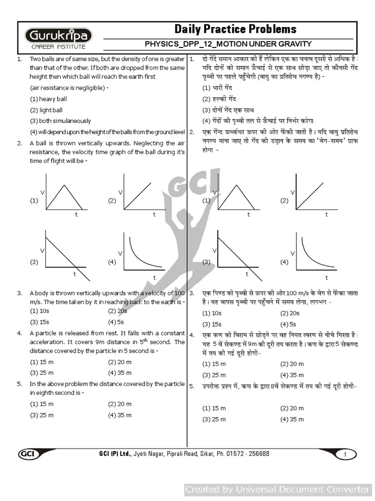 Daily Practice Problems: Physics - DPP - 12 - Motion Under Gravity | PDF | Acceleration | Physics