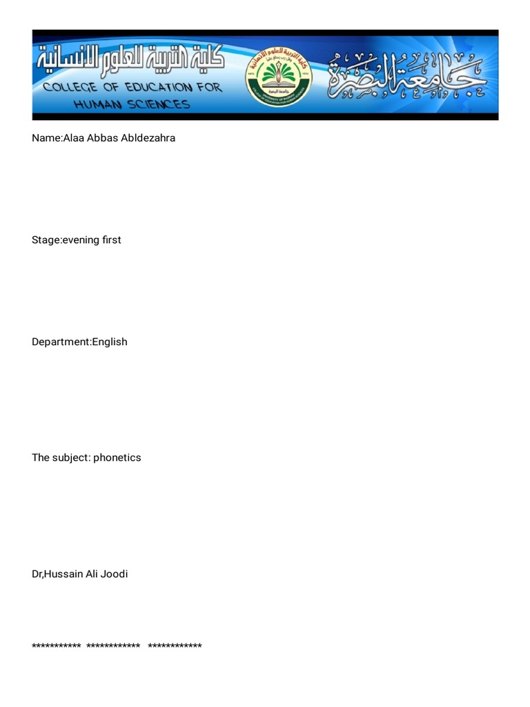 Name:Alaa Abbas Abldezahra | PDF | Breathing | Exhalation