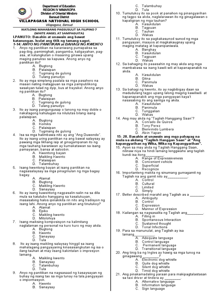 Fil Exam Third | PDF