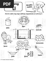 Letrang Uu WORKSHEETS | PDF