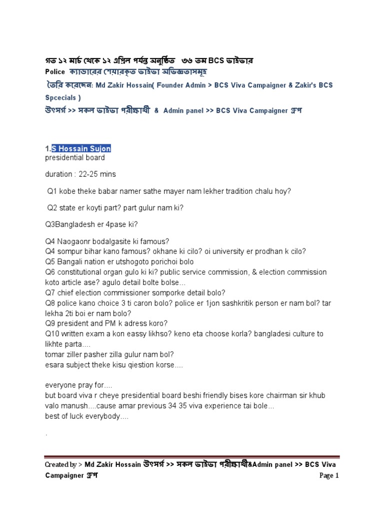 36th Bcs Viva Police - 1 | PDF