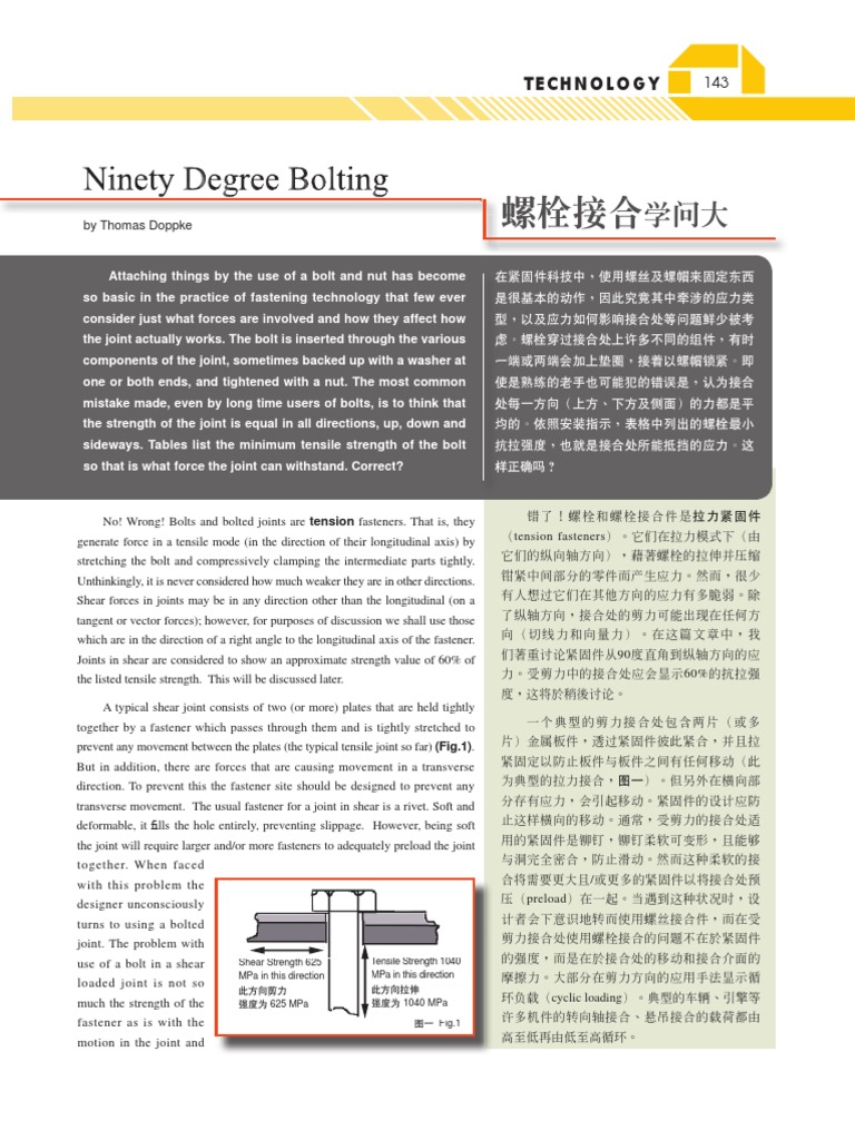 Shear vs. Tensile Bolt Strength Analysis | PDF | Screw | Materials Science