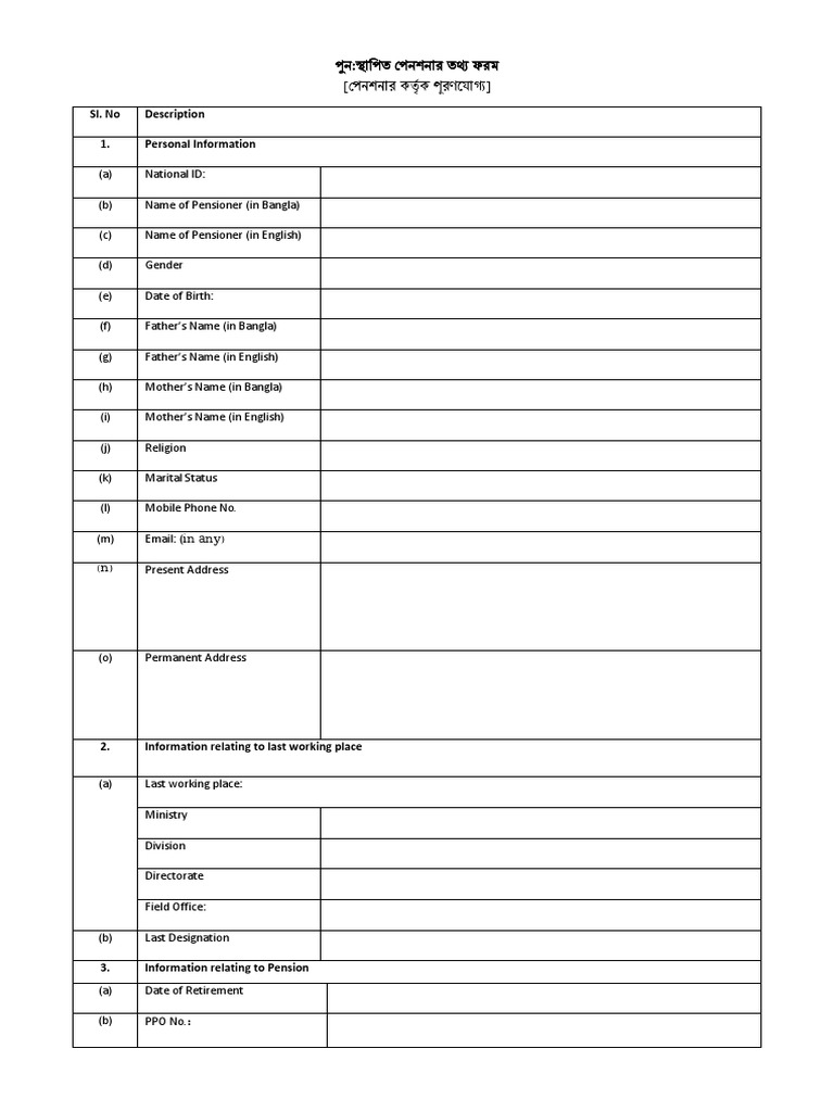 Reinstated Pensioner Information Form | PDF