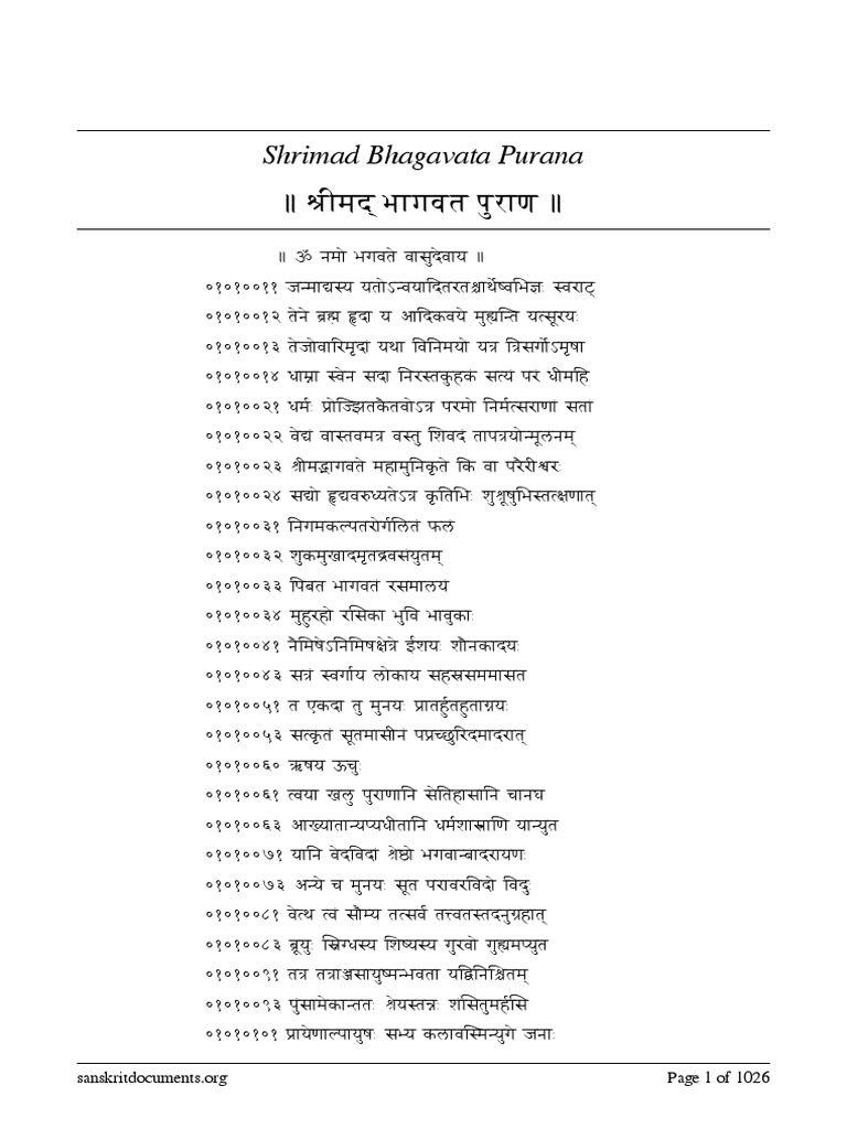 Shrimad Bhagavata Purana - Sanskrit Documents | PDF