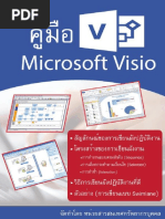 Practical SQL Final 2.0 - DataRockie | PDF