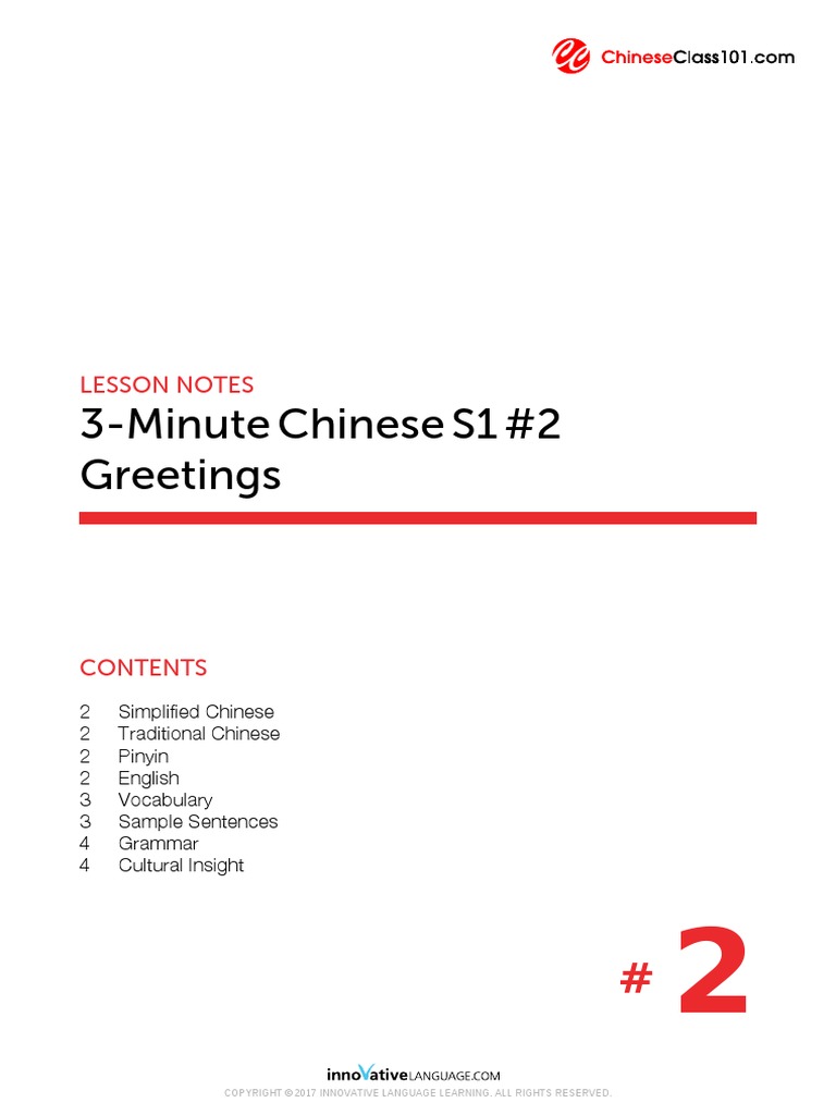 3-Minute Chinese S1 #2 Greetings: Lesson Notes | PDF | English Language ...