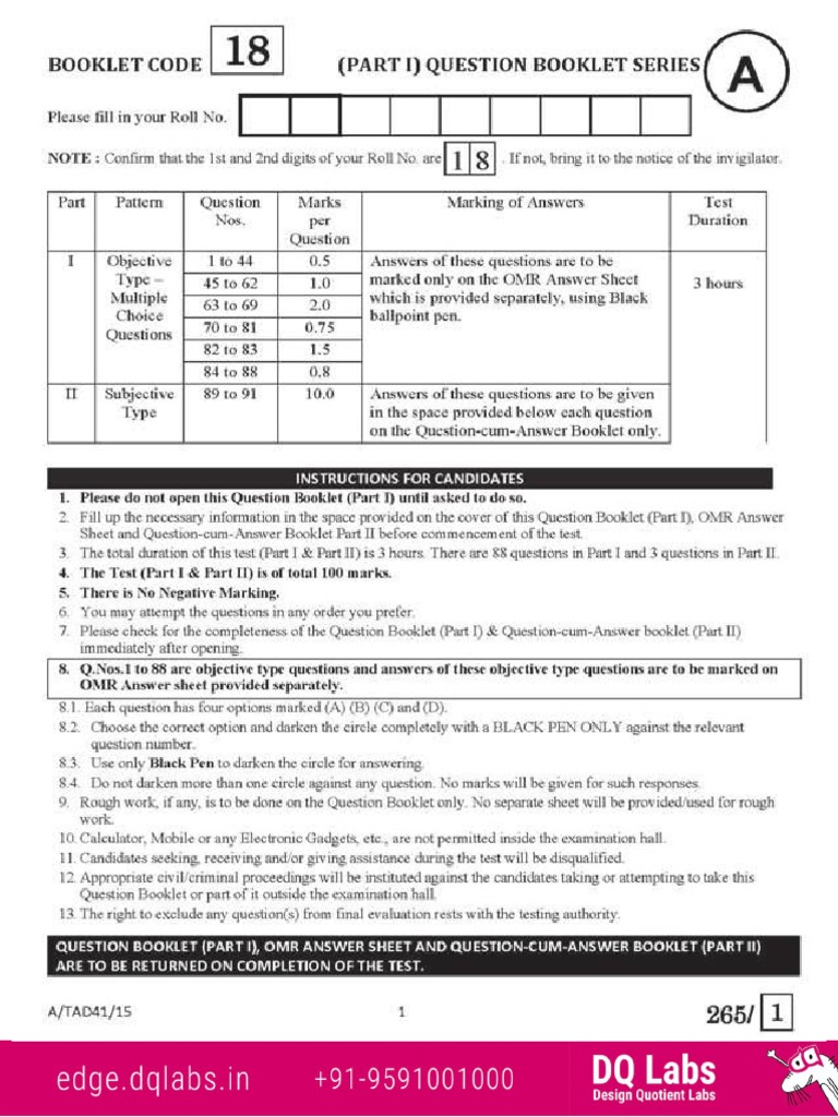 NID MDES 2016 Question Paper PDF | PDF