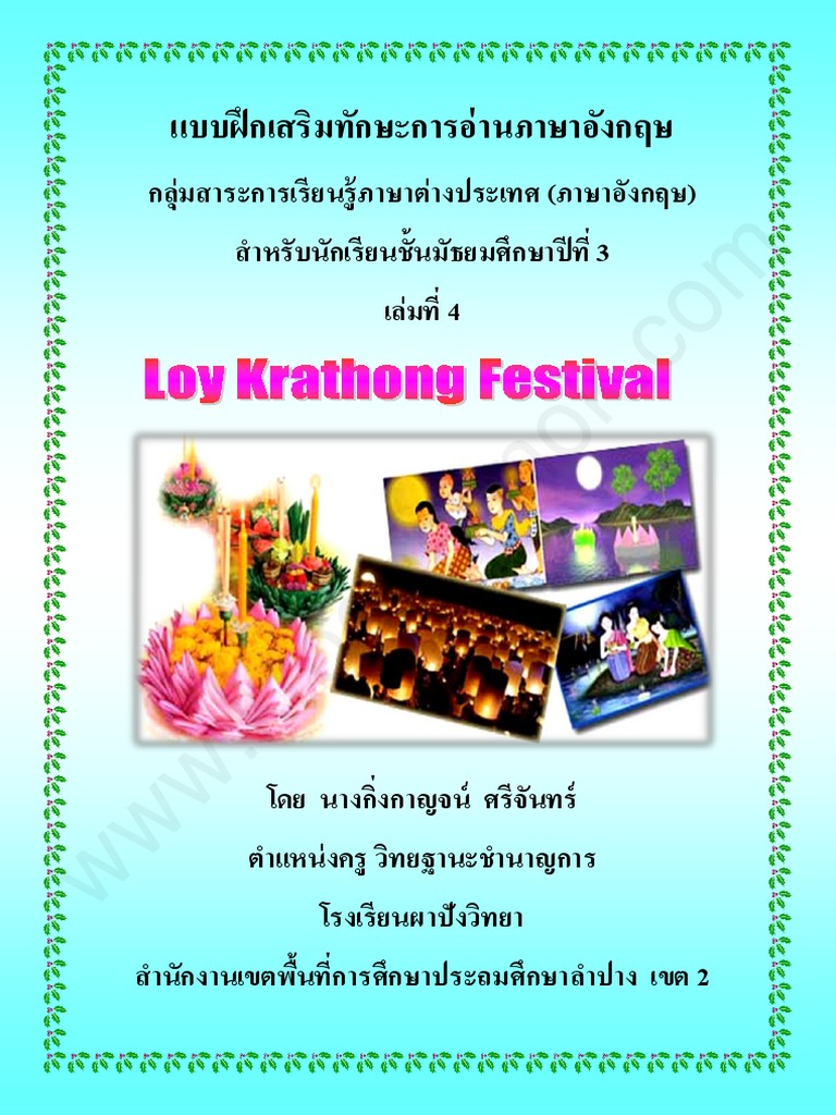 Loy Krathong Festival | PDF
