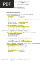 Sakal Bharathi Tamil Font Layout | PDF
