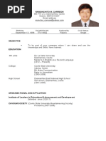 Resume Format 2 | PDF | Learning | Cognition