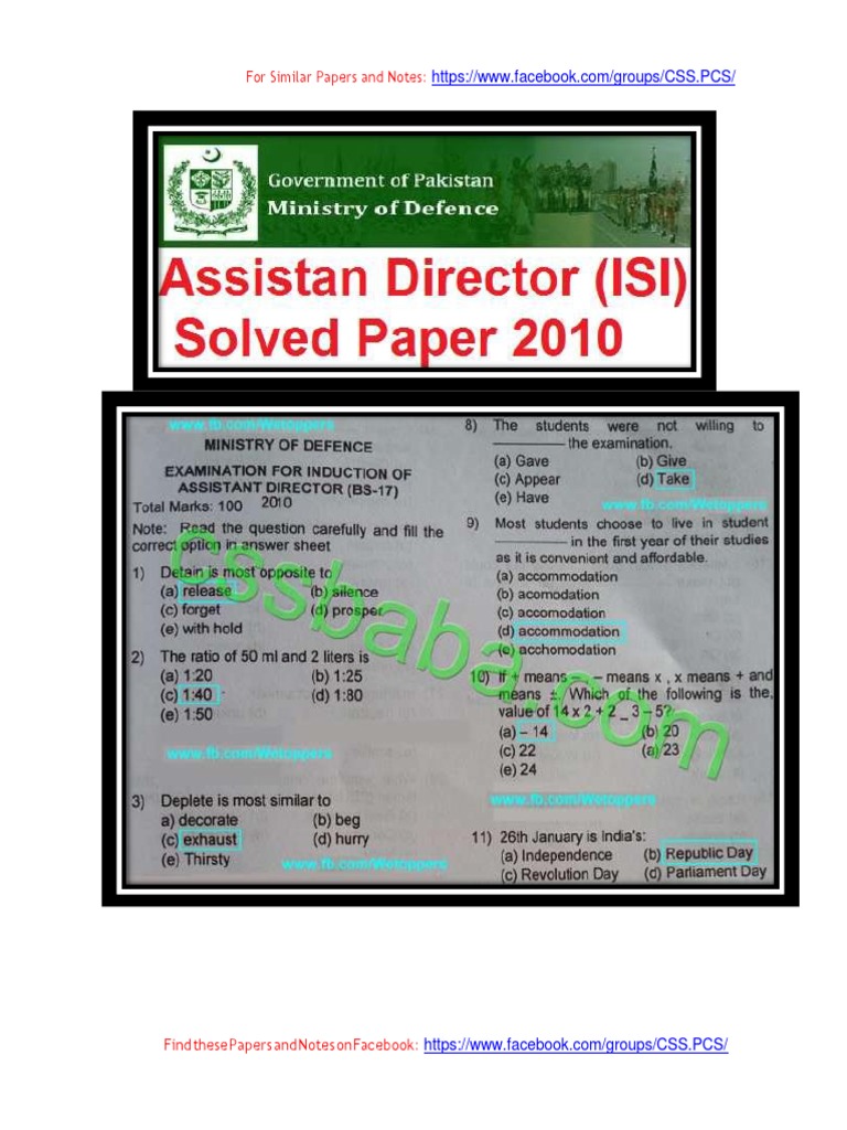 AD MoD PAst Papers | PDF