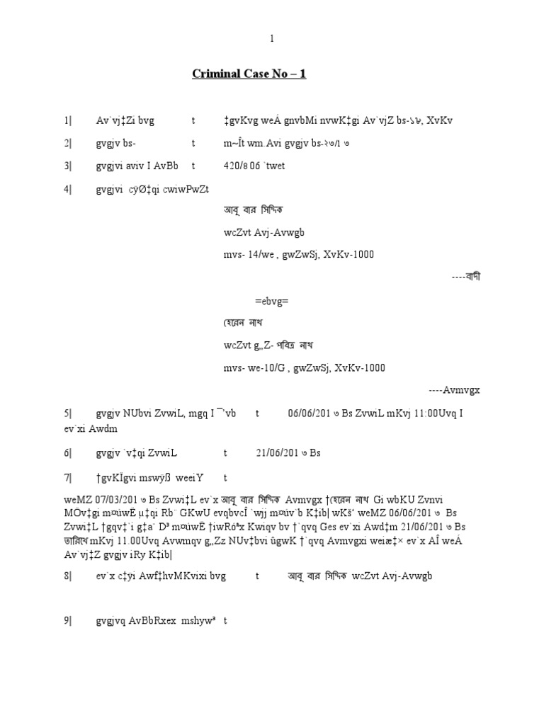 2 Criminal Case | PDF