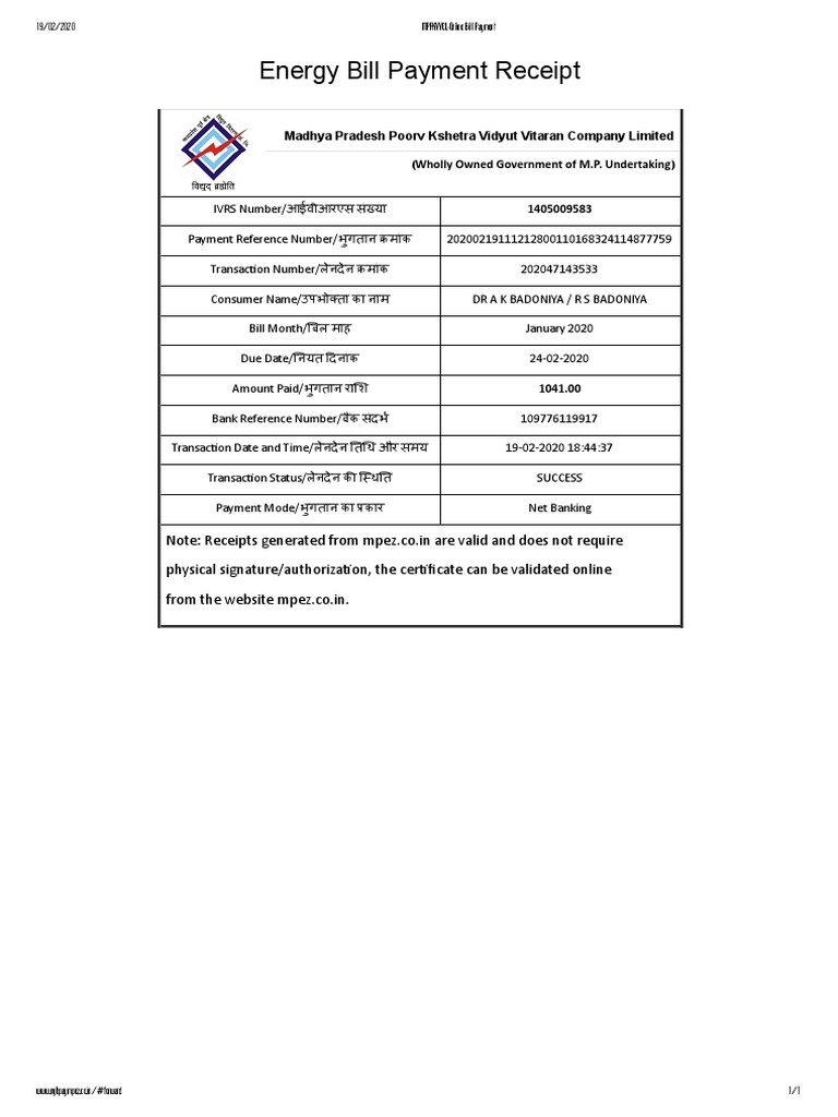 MPPKVVCL-Online Bill Payment | PDF