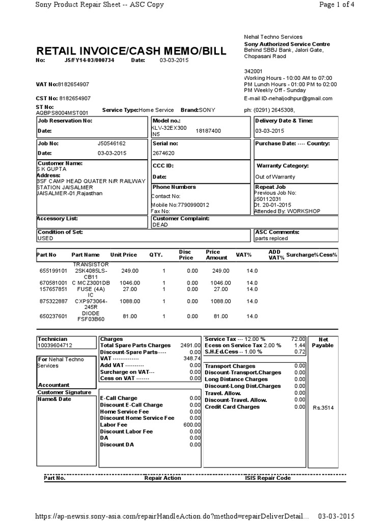 Retail Invoice/Cash Memo/Bill | PDF | Fee | Value Added Tax
