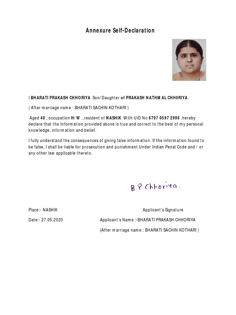 Annexure Self-Declaration | PDF