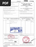 CBP Form 7523 | PDF | U.S. Customs And Border Protection | Customs