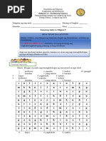 Maikling Pagsusulit SANAYSAY, TULA | PDF