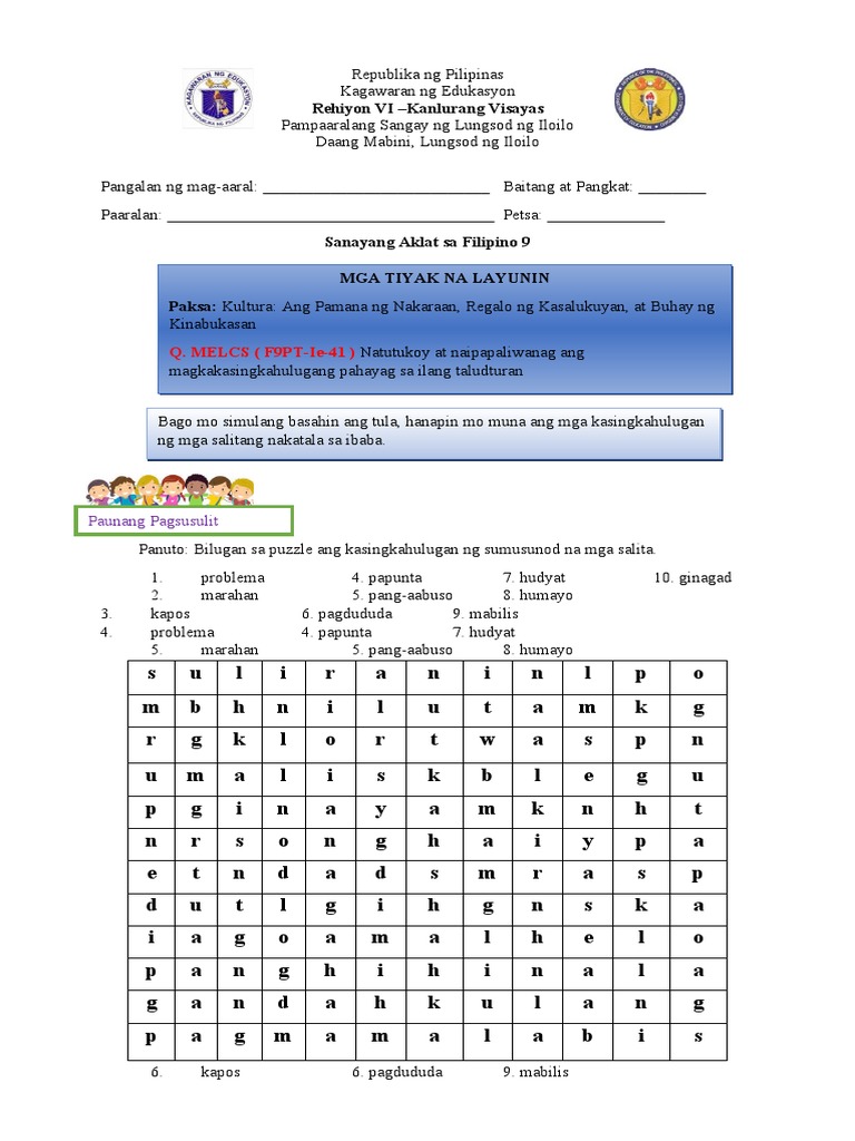 Exam | PDF