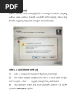 RTI Application Format in Kannada and English PDF | PDF