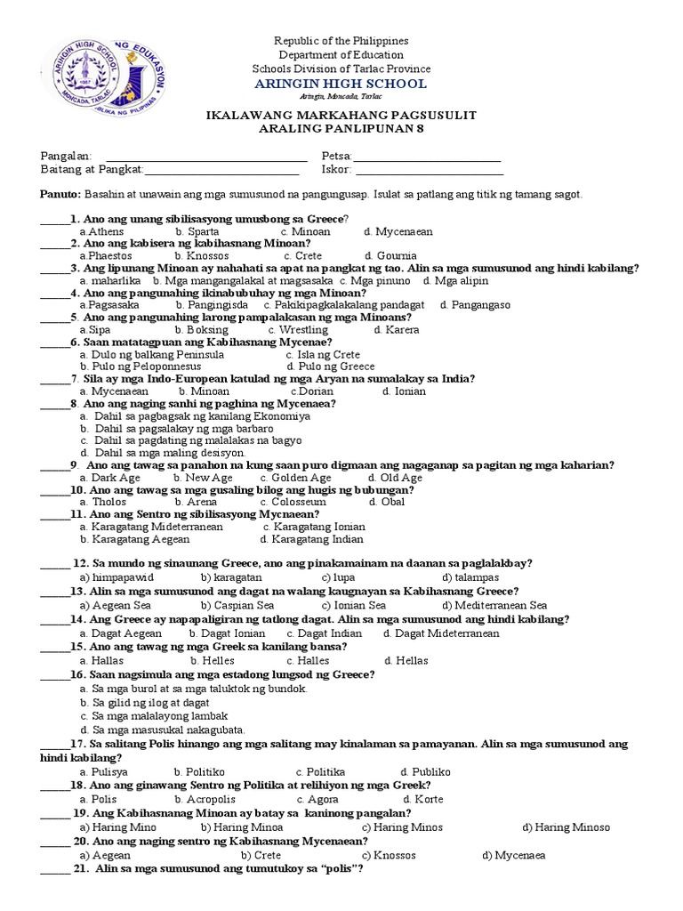 Grade 8 Second Quarter Exam Ap | PDF