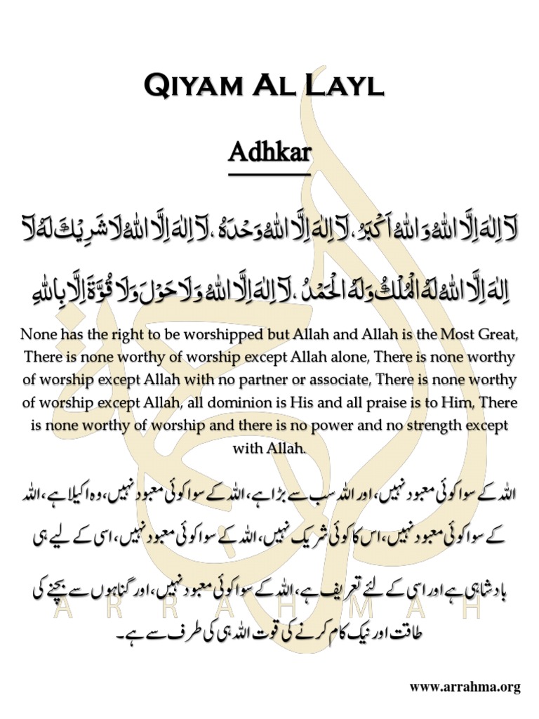 Qiyam Al Layl: Adhkar | PDF | Religious Belief And Doctrine | Religious ...