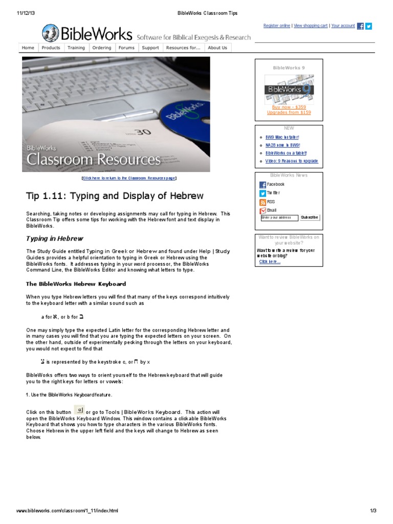 BibleWorks - Typing and Display of Hebrew | PDF | Computer Keyboard ...