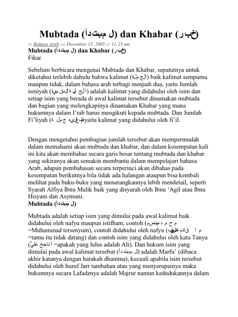 Mubtada & Khobar | PDF