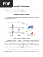 Obrazac Za Strucnu Praksu M | PDF