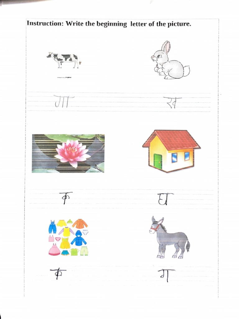 Hindi Worksheet 2 (K Varg) - 2 | PDF