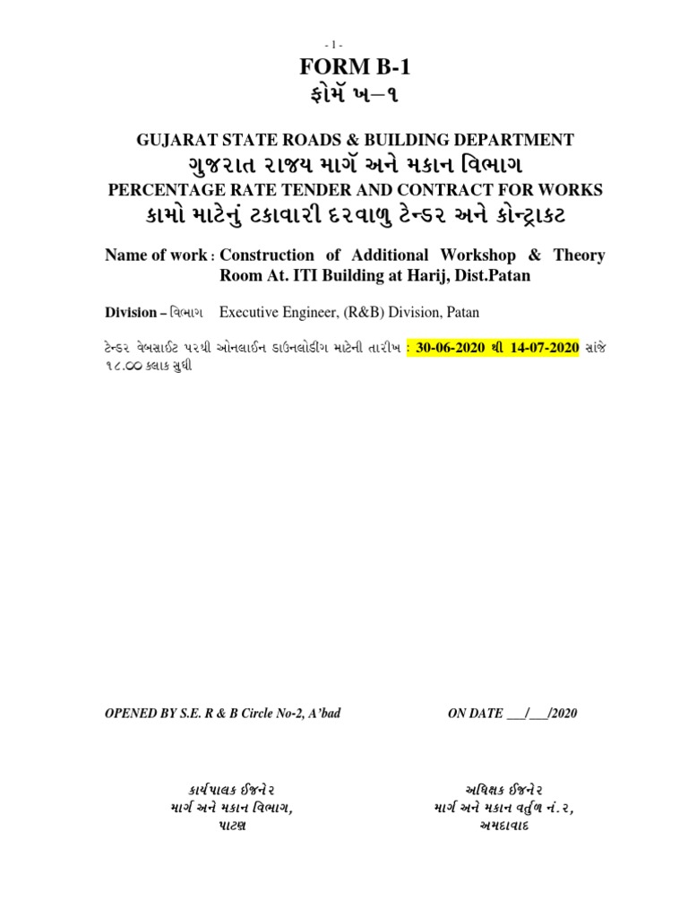 Form B-1 PDF | PDF | Legal Tender | Guarantee