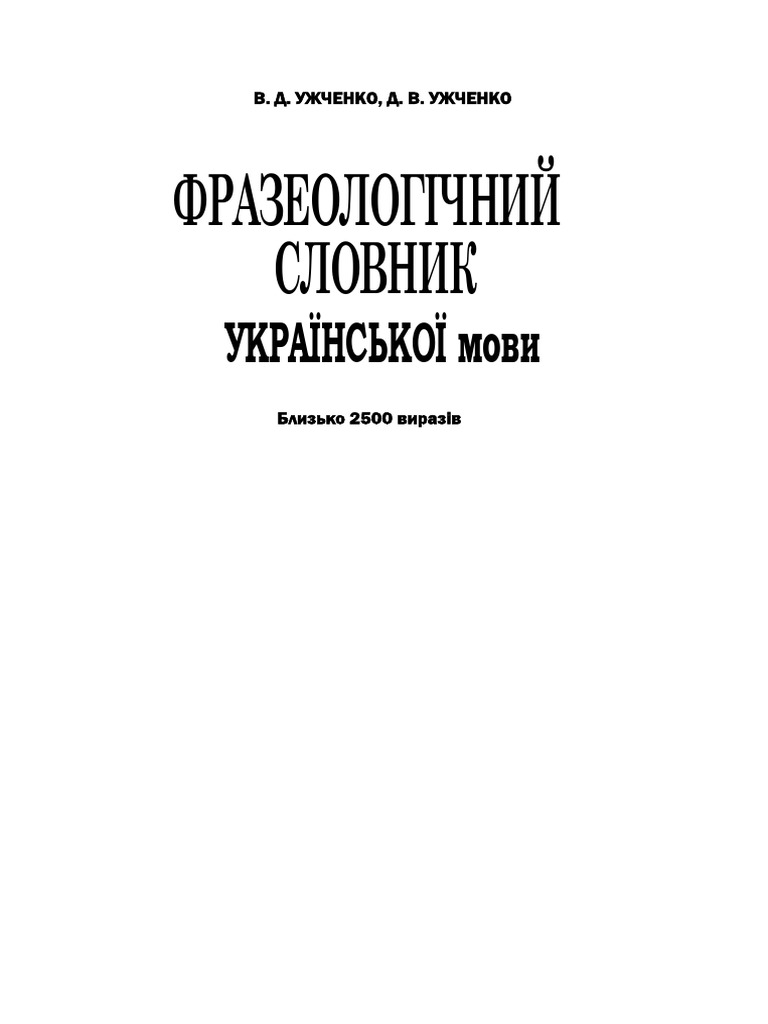 2016-3-2-21-42-22-file-20-pdf-pdf