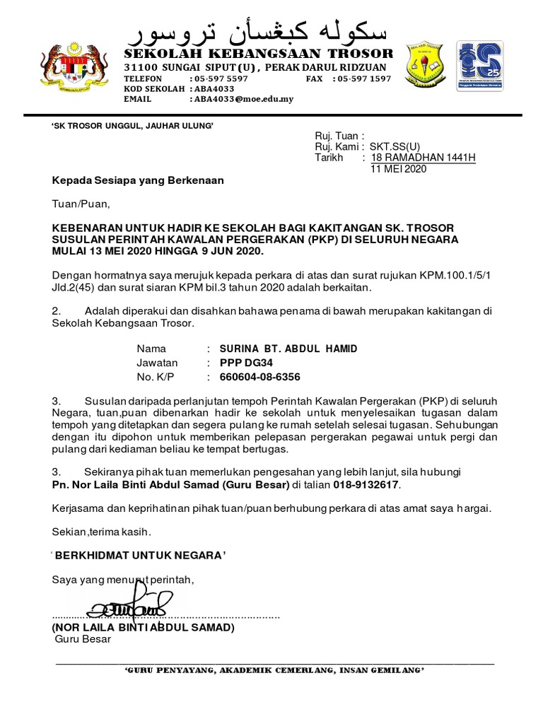 Surat PKP Surina | PDF