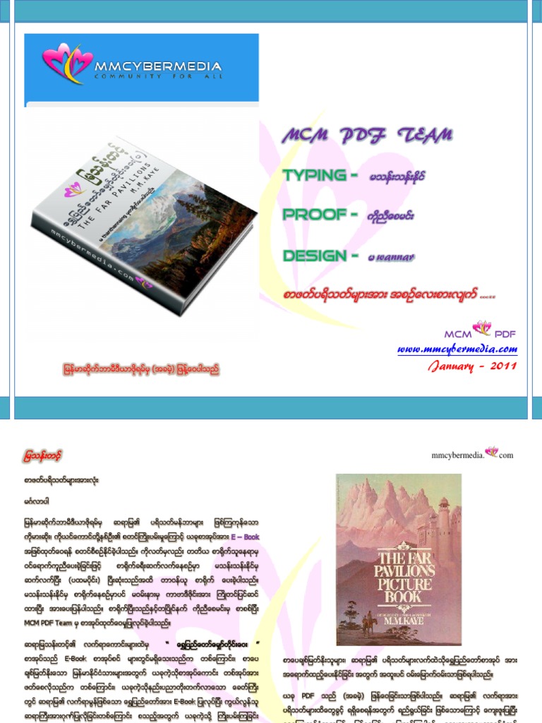 Mya Than Tint-Shwe Pyi Taw Myaw Tine Wai | PDF