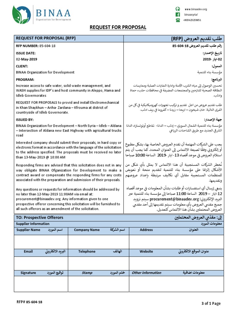 RFP 85-604 Equ | PDF | Electrical Engineering | Electricity