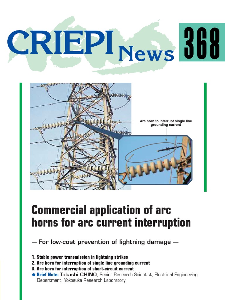 Commercial Application of Arc Horns For Arc Current Interruption | PDF ...