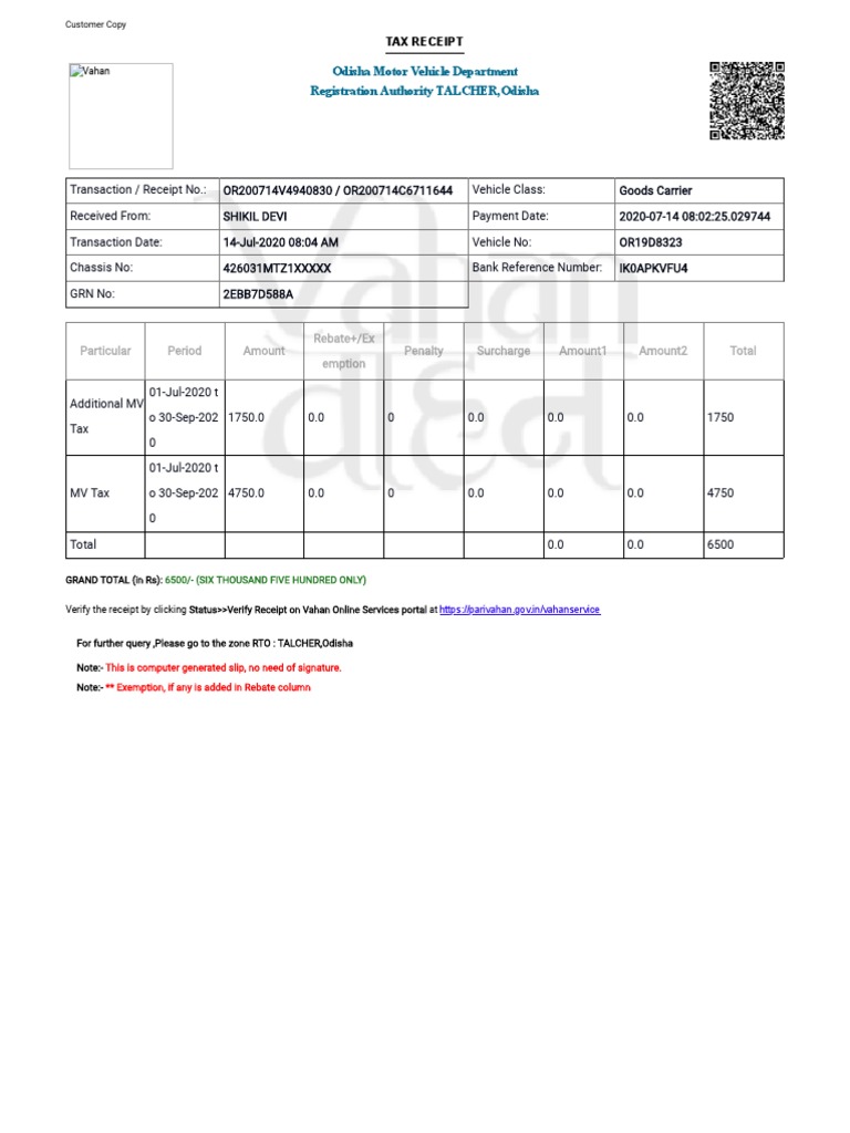 Odisha Motor Vehicle Department Registration Authority TALCHER, Odisha ...
