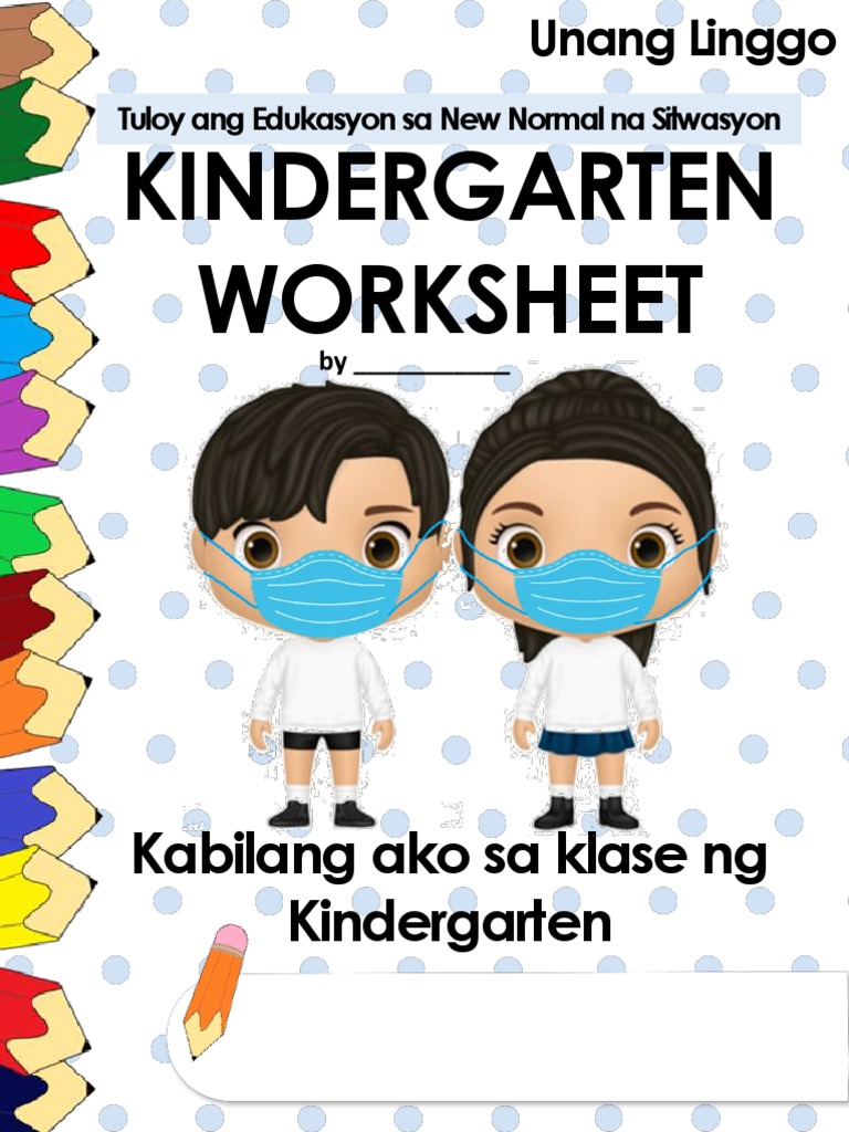 Kindergarten Worksheet: Kabilang ako sa klase ng Kindergarten