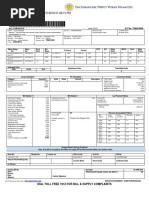 Form 4 (Medical Certificate For Leave or Extension or Leave) | PDF