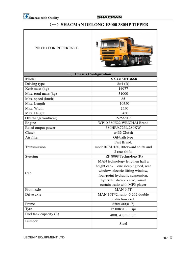 Shacman F3000 Tipper Specifications | PDF | Truck | Axle