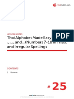 InPage Phonetic Keyboard Layout | PDF | Symbols | Punctuation