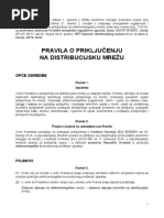 PM 1.2.1. Zahtjev Za Izdavanje EES Kupci PDF | PDF
