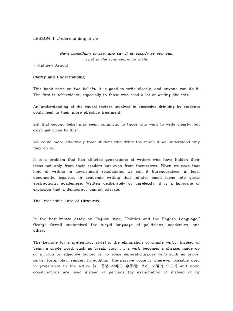 Style Lessons in Clarity and Grace - LESSON 1 Understanding Style | PDF ...
